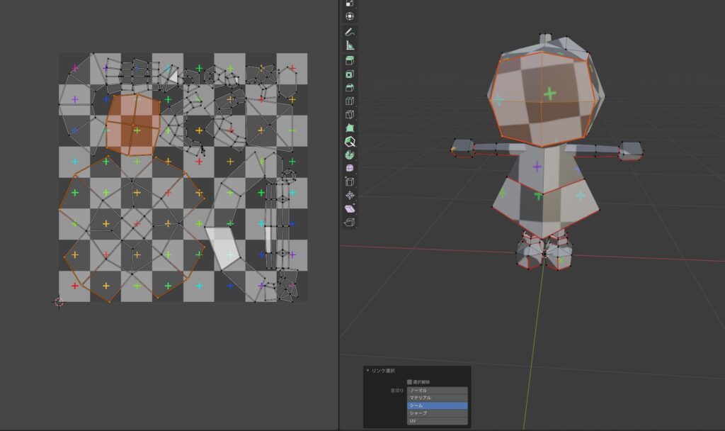 blender シーム単位でUVを選択する | デジモット