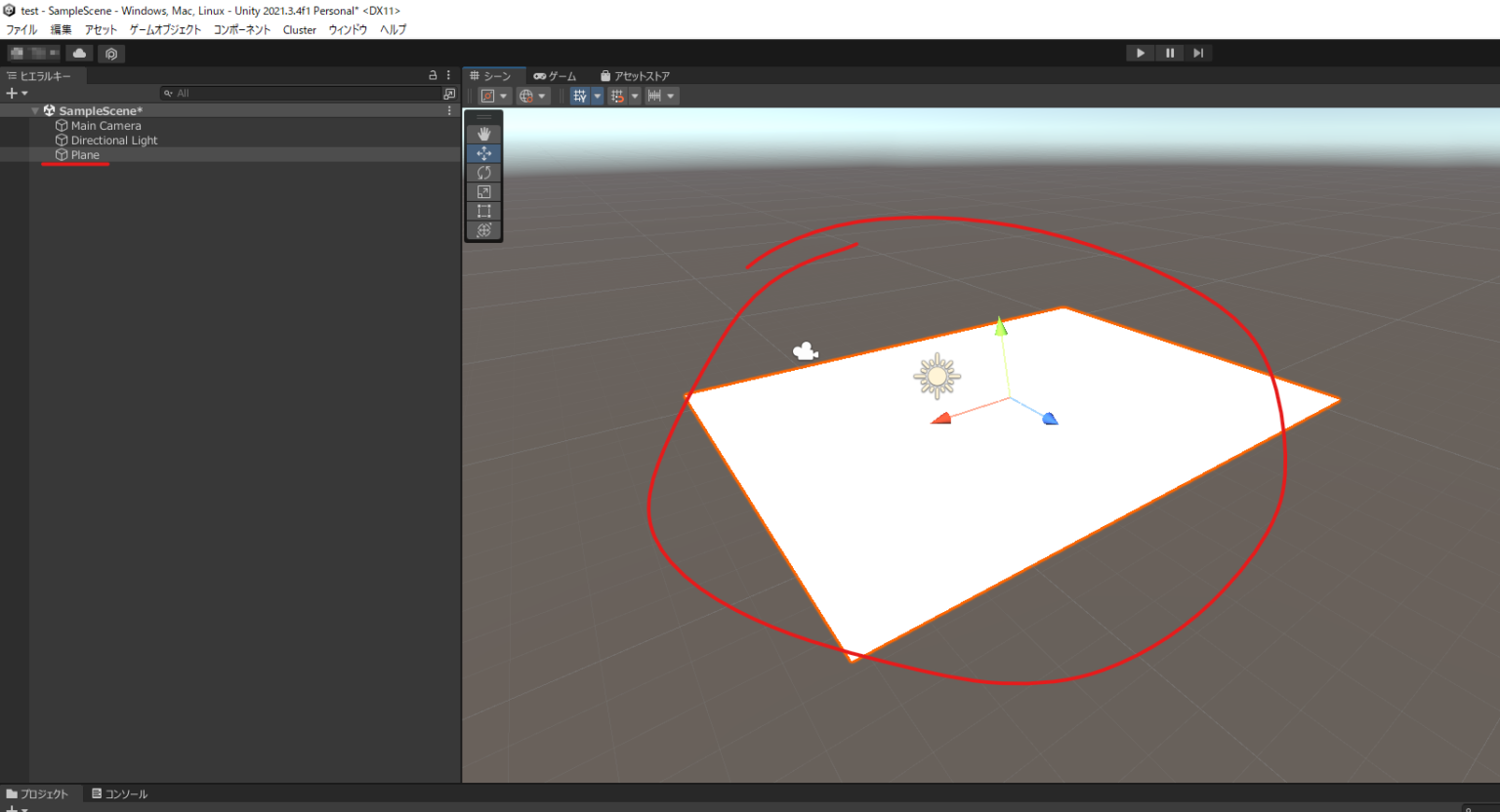 初心者用 Unityインストール日本語化 Clusterワールドアップロードまで！ | デジモット
