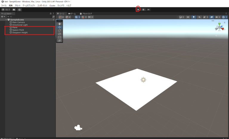 初心者用 Unityインストール日本語化 Clusterワールドアップロードまで！ | デジモット