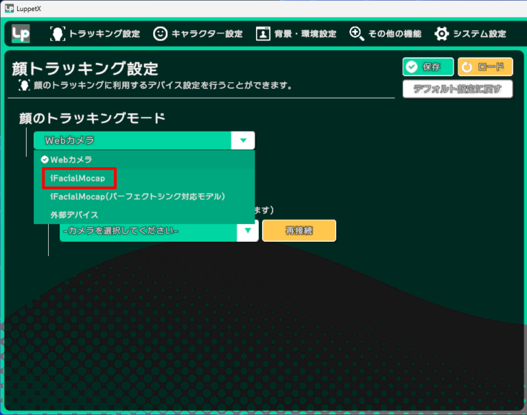 VTuberになるのが簡単になった！LuppetXの魅力とは？ | デジモット