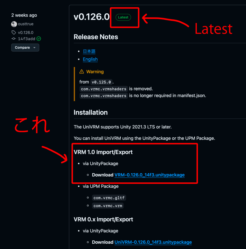 VRM1.0アバターをclusterに！スプリングボーンと4つ足歩行できるコンストレイント設定方法 | デジモット