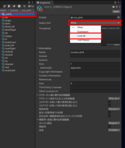 VRM1.0アバターをclusterに！スプリングボーンと4つ足歩行できるコンストレイント設定方法 | デジモット